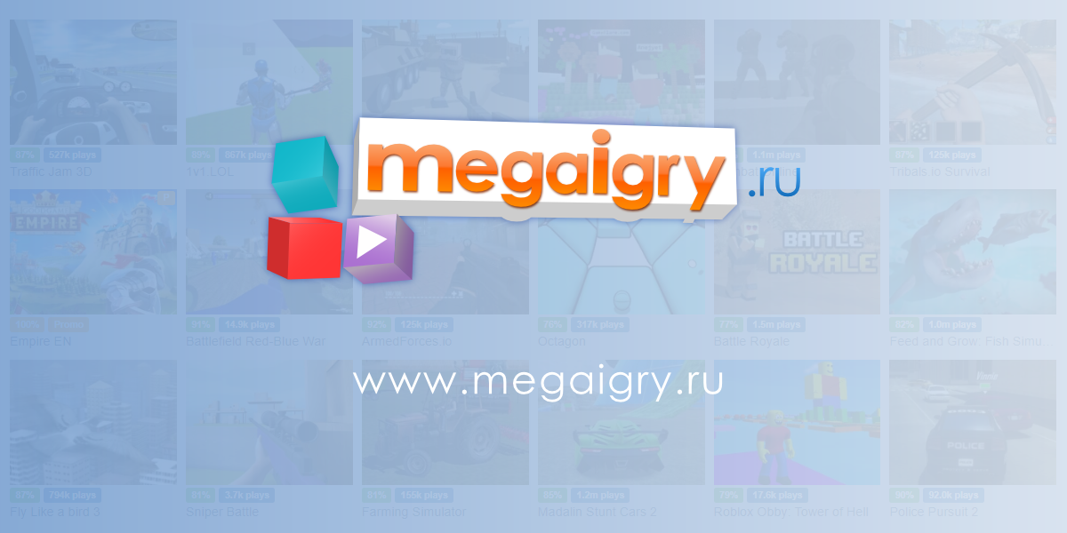 Бесплатные онлайн-игры | Megaigry.ru